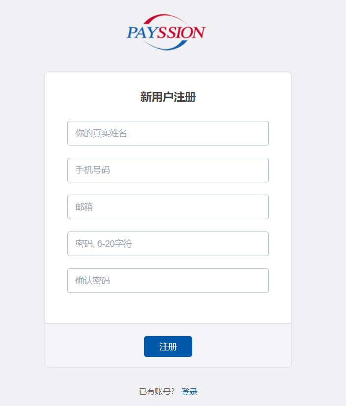 如何使用Payssion跨境收款？ - 领动云平台